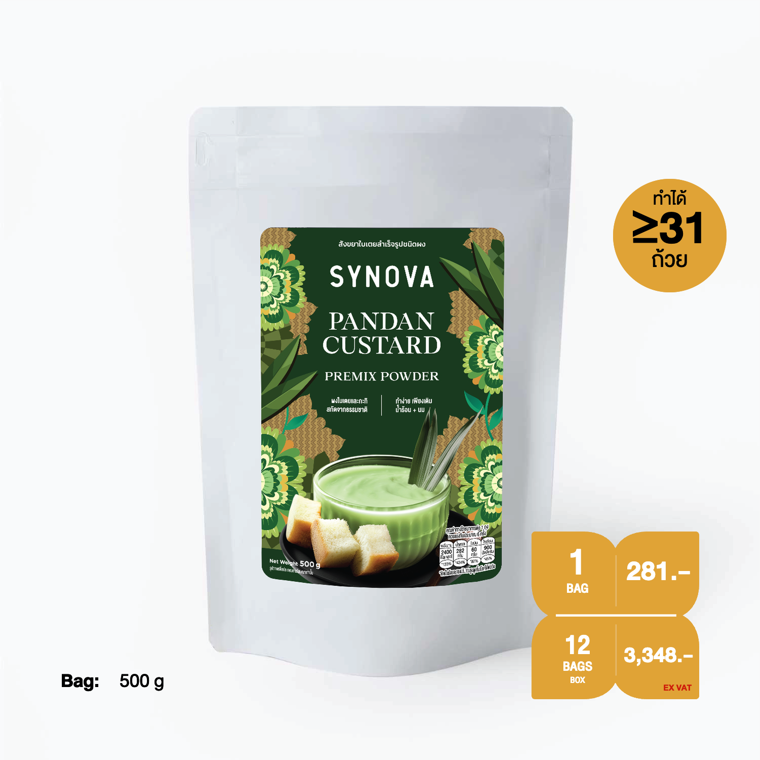 Topping | Synova Beverage & Bakery Solutions Provider | SYNOVA Co., Ltd.