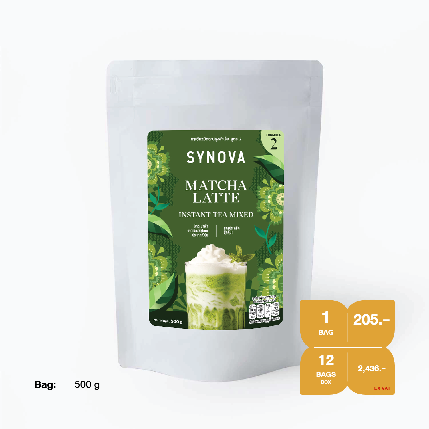 SYNOVA Matcha Latte Premix Formula 2 (Box-12Bags) | Synova Beverage ...